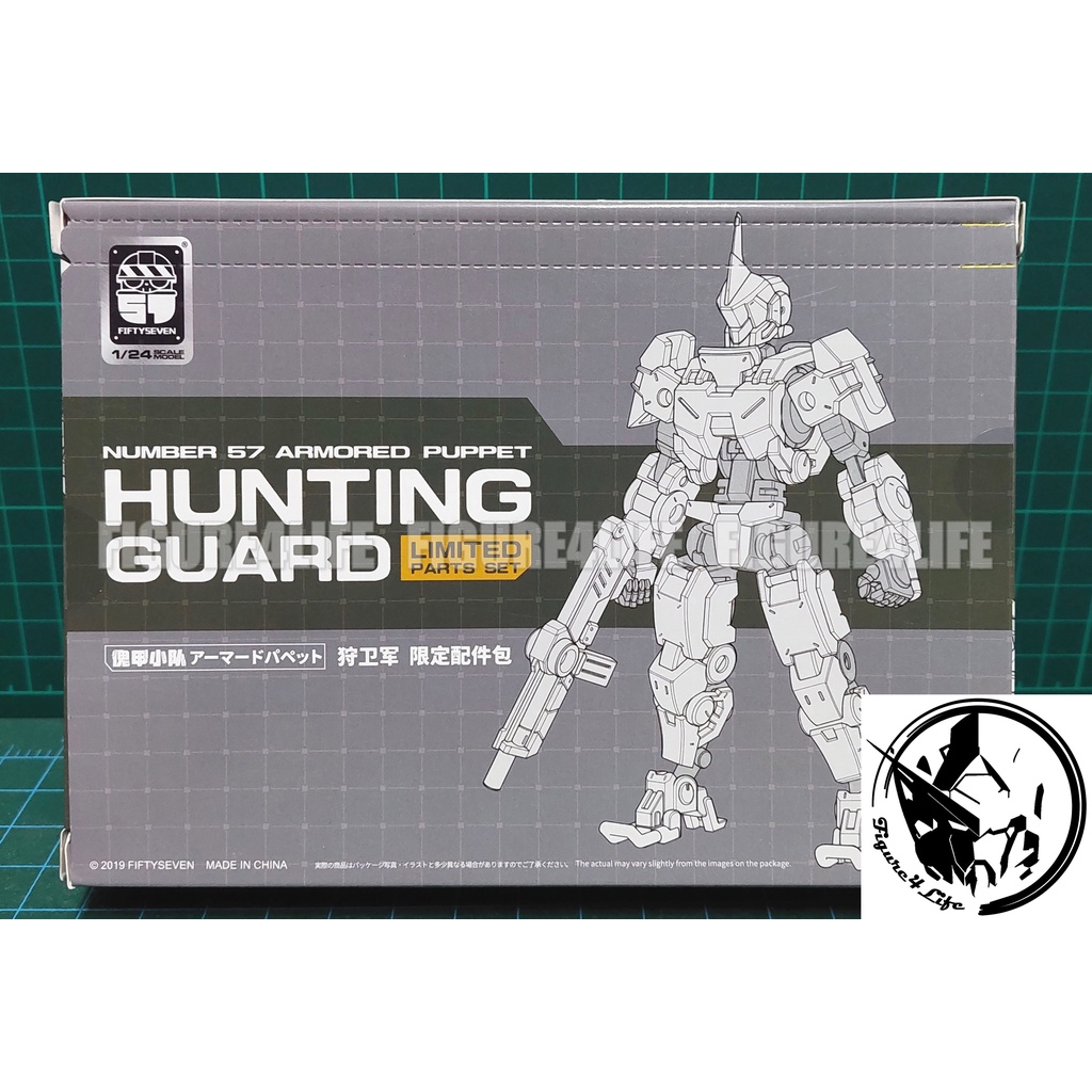 Number 57 / Armored Puppet / Hunting Guard / 傀甲小队 / 狩卫军装备 | Shopee Malaysia