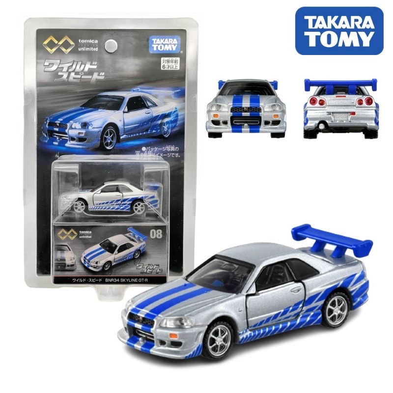 Takara Tomy Tomica Premium Unlimited 08 The Fast and the Furious BNR34 R34 Skyline GT-R | Shopee ...