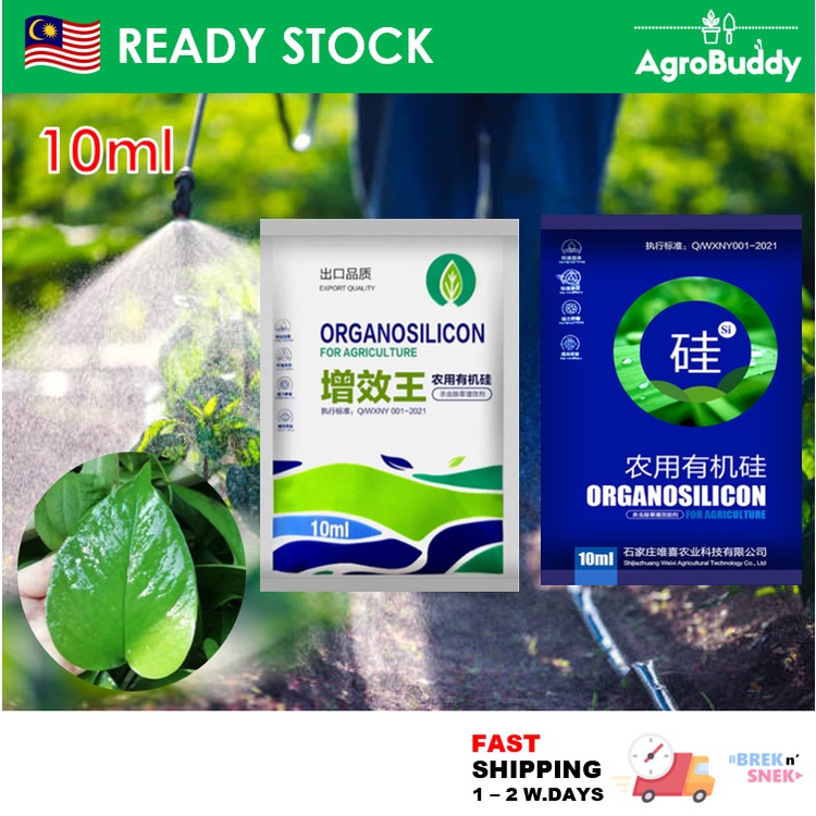 10ml AgroBuddy Gam Pelekat Racun Rumput Serangga Baja Foliar ...
