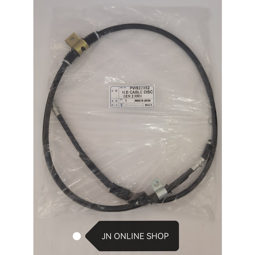 Hand Brake Cable Rear for Proton Gen-2 Persona 1.6 (Disc) (RH or LH ...
