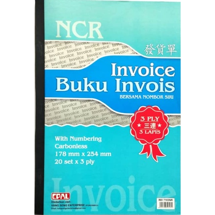 EPAL INVOICE BUKU INVOIS BERSAMA NOMBOR SIRI INV 7103NR | Shopee Malaysia