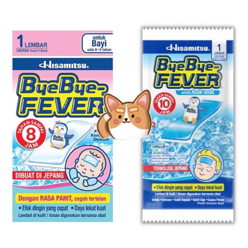 Plaster FEVER Baby/Child ByeBye FEVER BYE BYE FEVER - Unit/1 Sheet ...