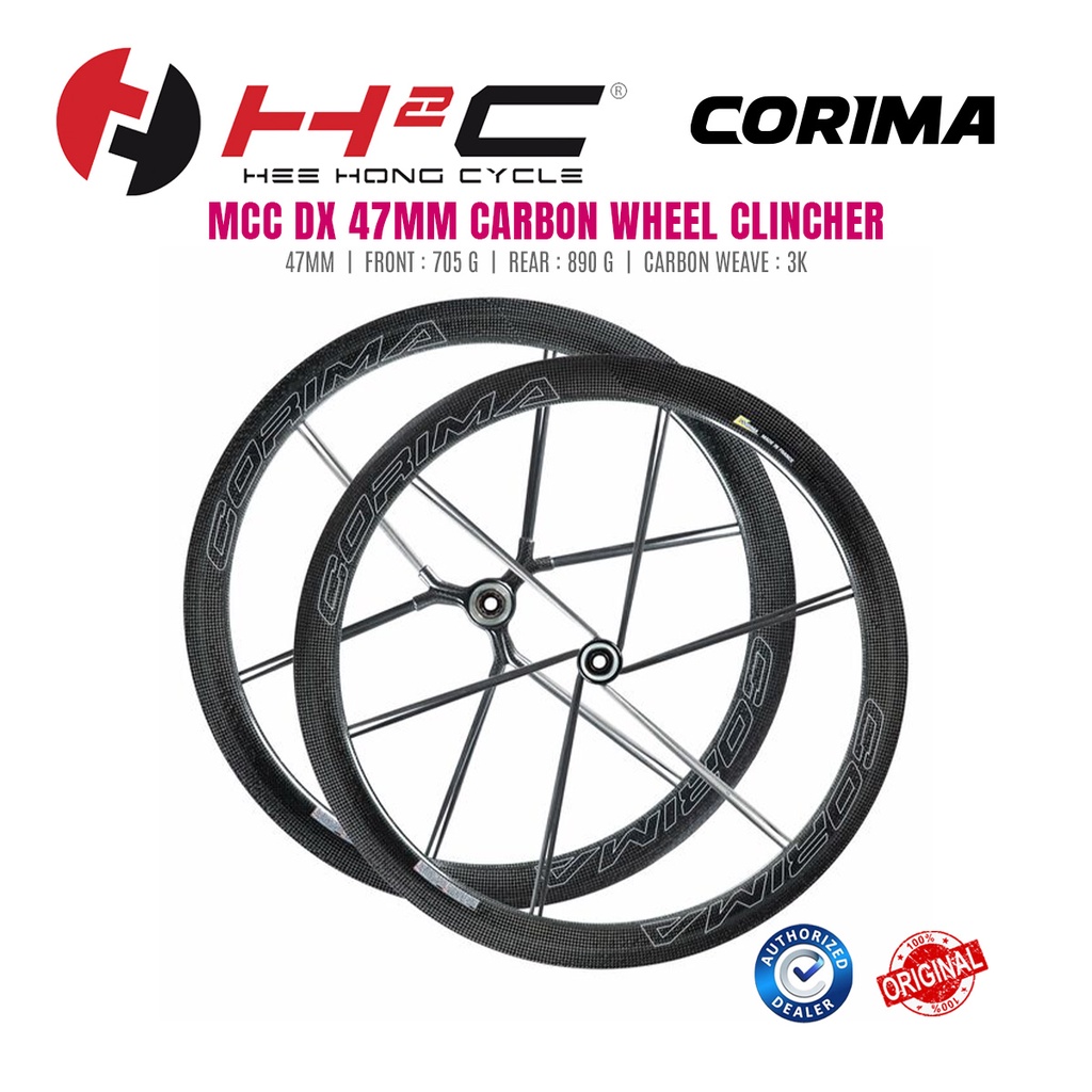 CORIMA MCC DX 47MM Carbon Bicycle Wheelset Ceramic Clincher | Shopee ...