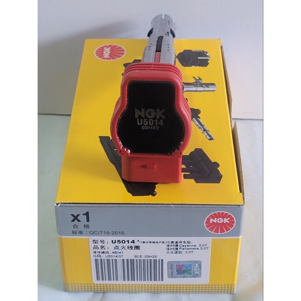 NGK U5014 Volkswagen Tiguan,Scirocco,Passat,Jetta,Golf, Audi TT,A3,A4 ...