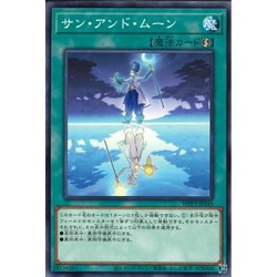 World Premiere Pack 2022 WPP3-JP045 "Sol and Luna" (Common) | Shopee Malaysia