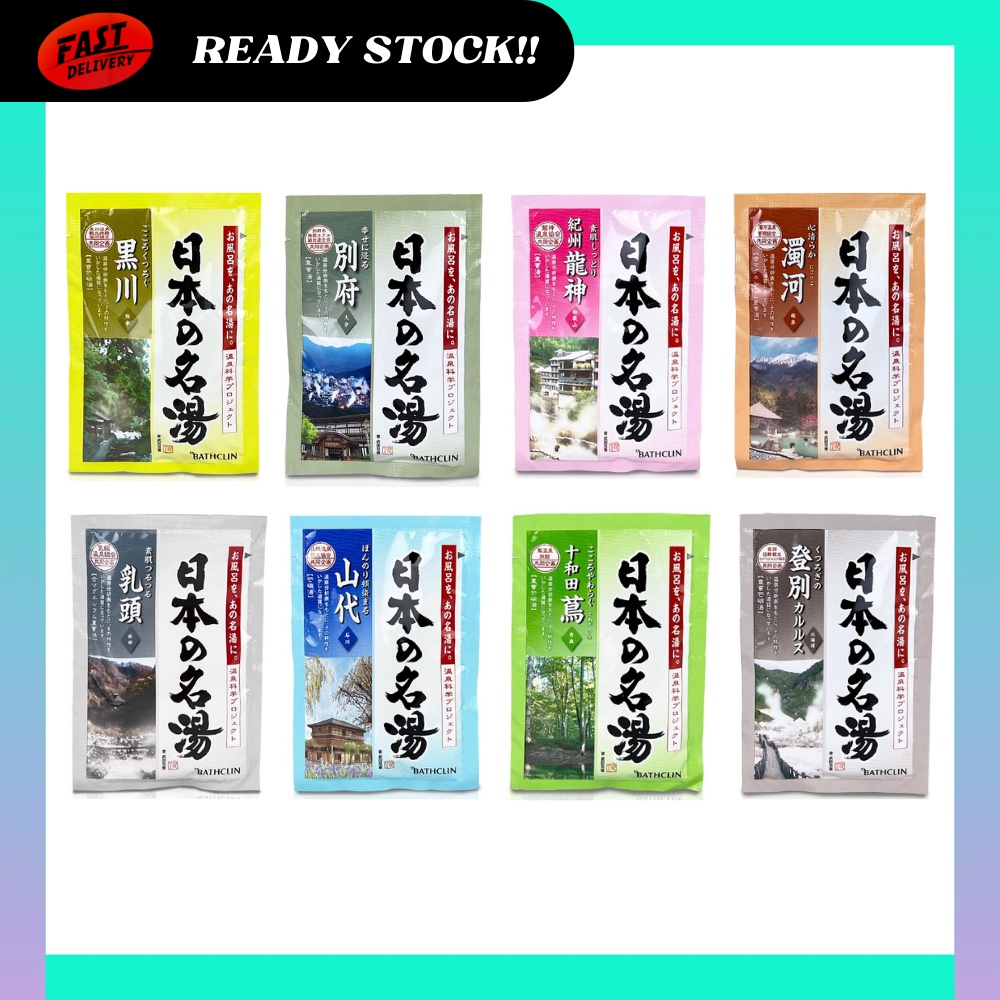 [Random Pick Trial Pack] Japan Bathclin Onsen Bath Salt Powder |Improve ...