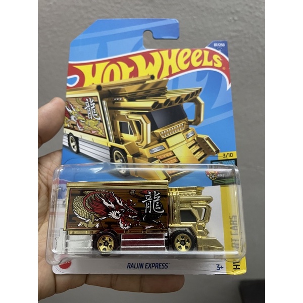 Hot Wheels Raijin Express Gold 2022 | HW ART CARS | Shopee Malaysia
