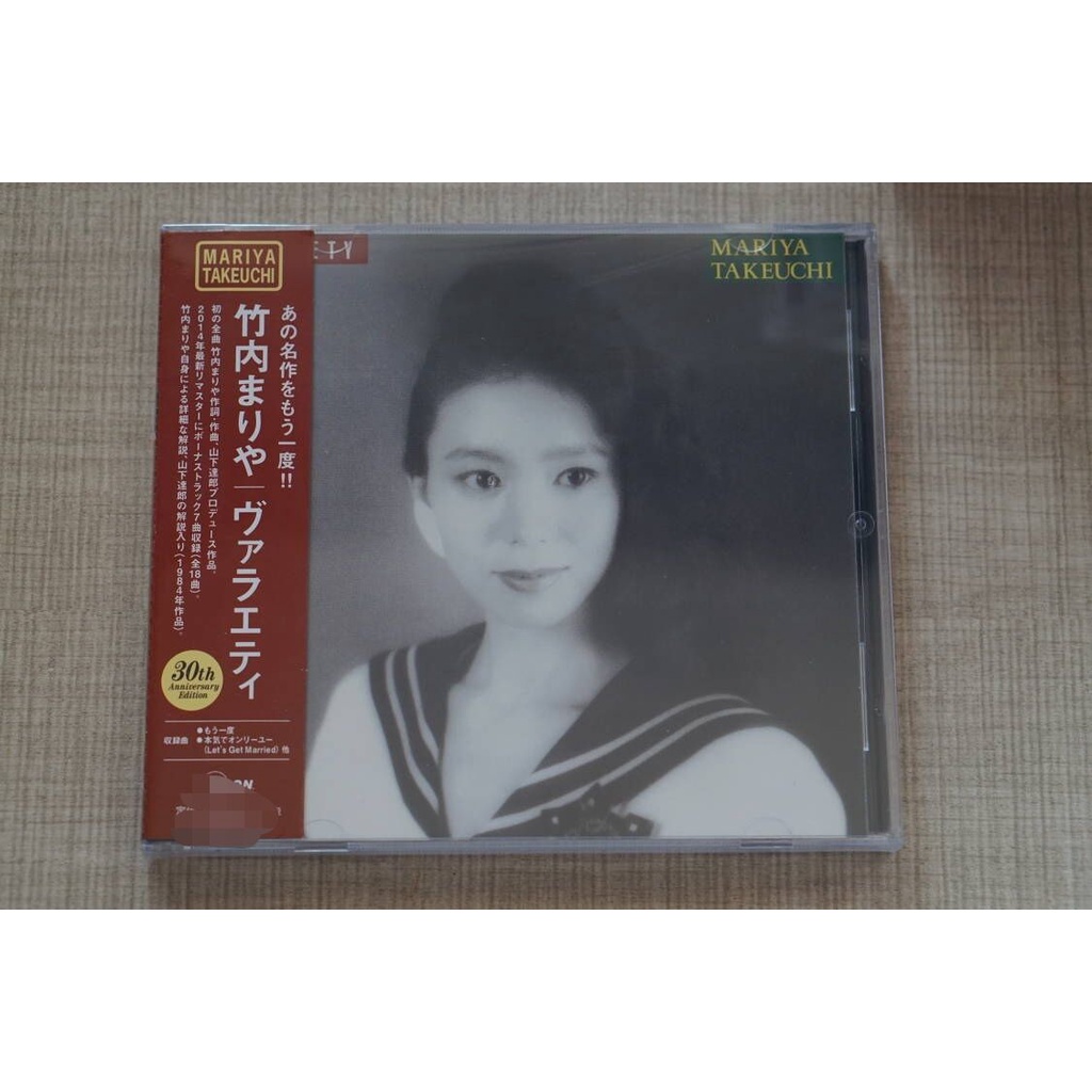 takeuchi Maria mariya variety 30th Anniversary CD | Shopee Malaysia