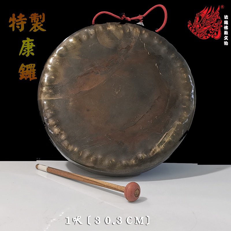 台灣產古早製作特製康鑼- INSTRUMENT GONG SPECIAL EDITION KANG | Shopee Malaysia