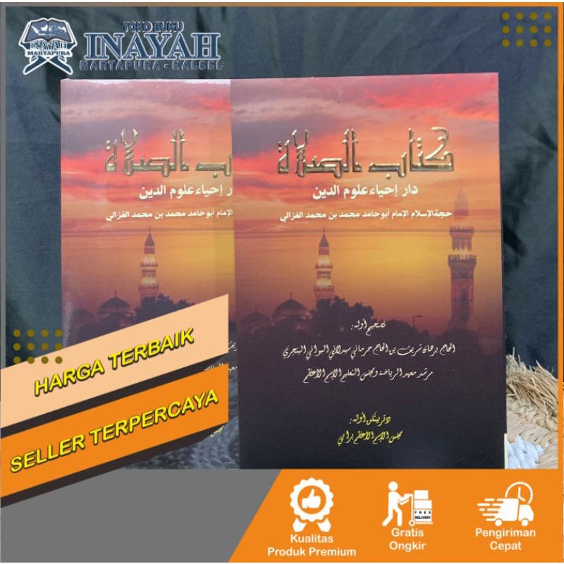 Kitabusshollah/ Kitabus Sholah / Kitabusshollah Min Ihya Melayu ...