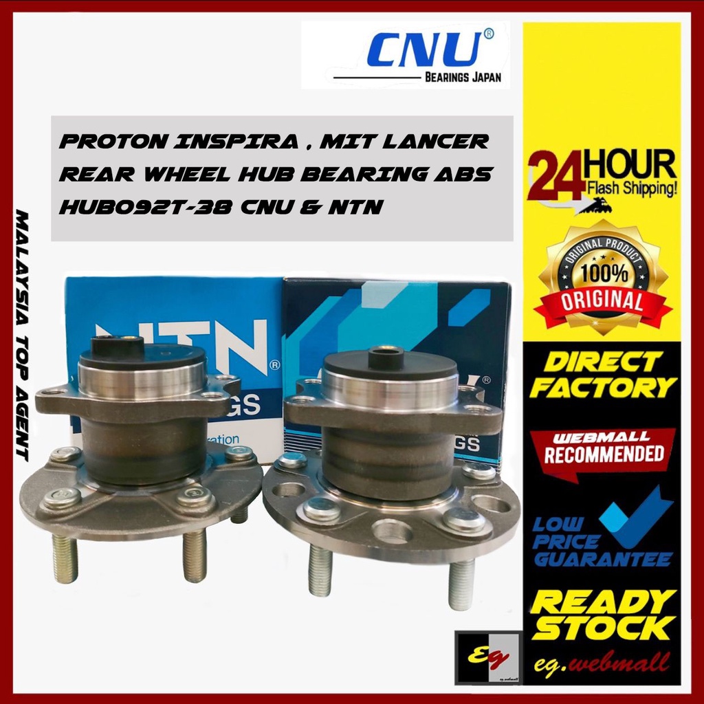 PROTON INSPIRA MITSUBISHI LANCER EX REAR WHEEL HUB BEARING MAGNET ...