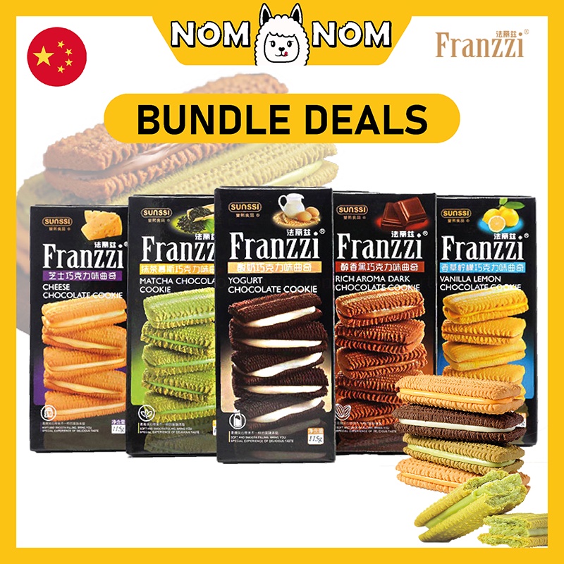 [Bundle] Franzzi Chocolate Cookies Series 法丽兹巧克力曲奇 115gx5 Yogurt ...