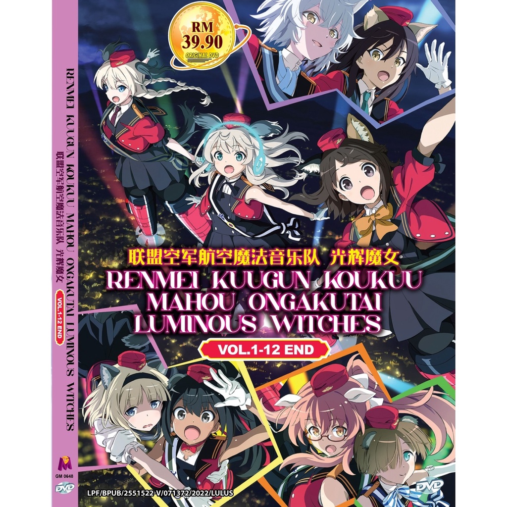 Anime DVD Renmei Kuugun Koukuu Mahou Ongakutai Luminous Witches Vol.1 ...