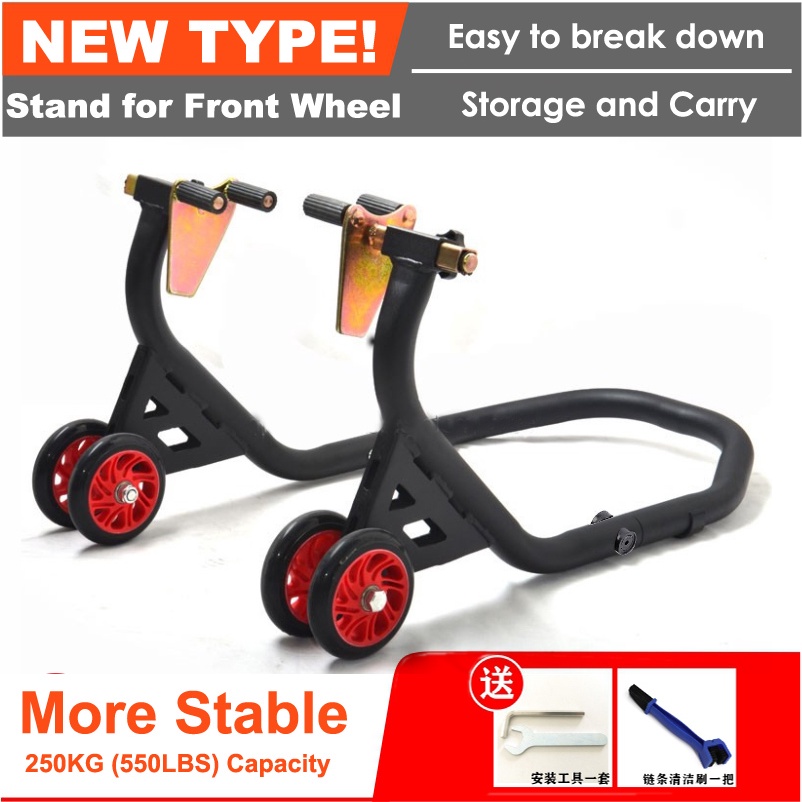 Universal Paddock Stand ( Front / Rear ) / Alloy / Front Wheel Chock ...