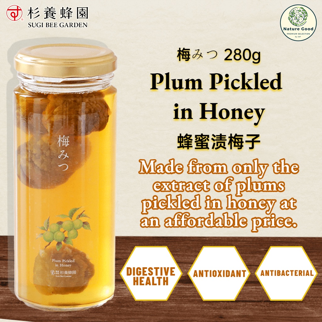 SUGI BEE GARDEN Plum Pickled in Honey 280G (SUGIBEE HONEY) | Shopee ...