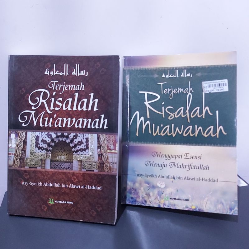 TRANSLATION OF RISALAH MUAWANAH FRIENDS MAKRIFATULLAH ASY SYAIKH ...