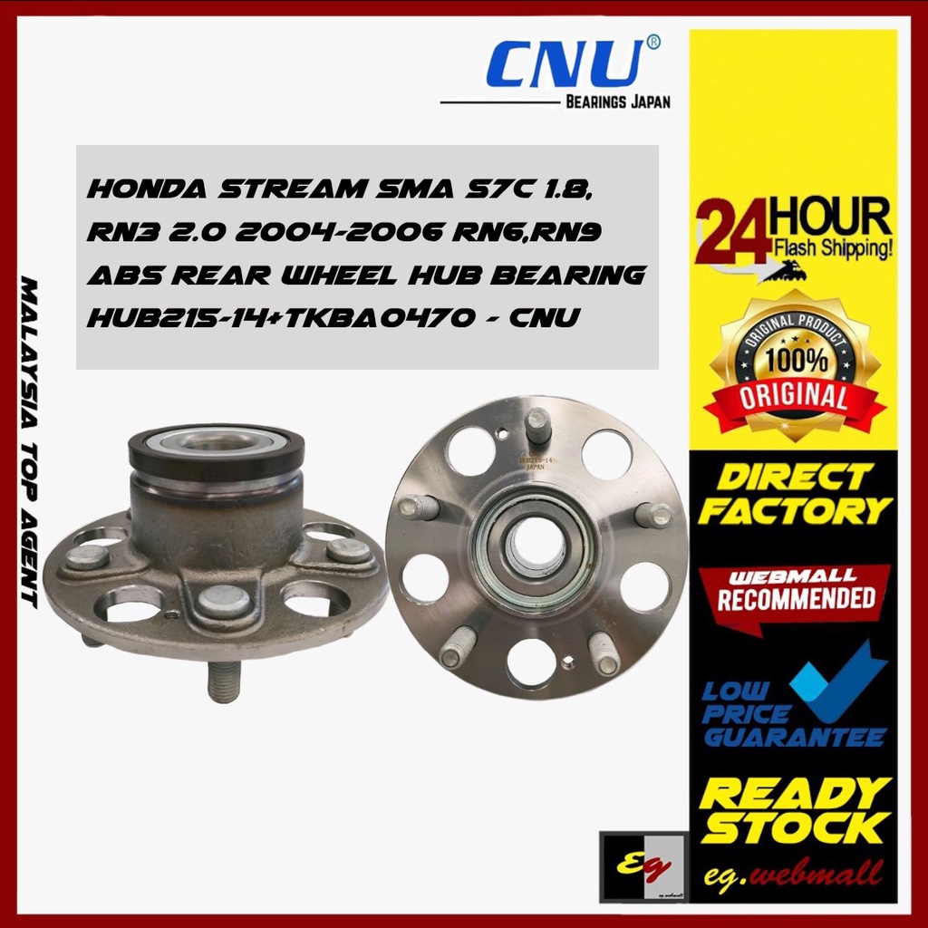HONDA STREAM SMA S7C 1.8, RN3 2.0 2004-2006 RN6,RN9 REAR WHEEL HUB ...