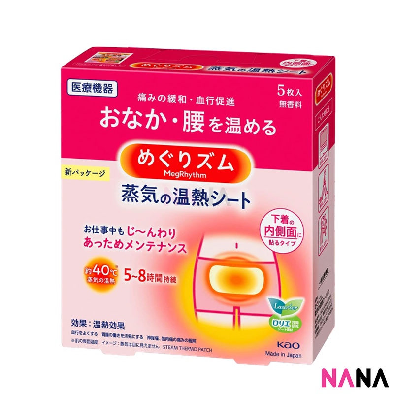Kao MegRhythm Period Heat Patch Tummy Patch 5pcs/Box | Shopee Malaysia