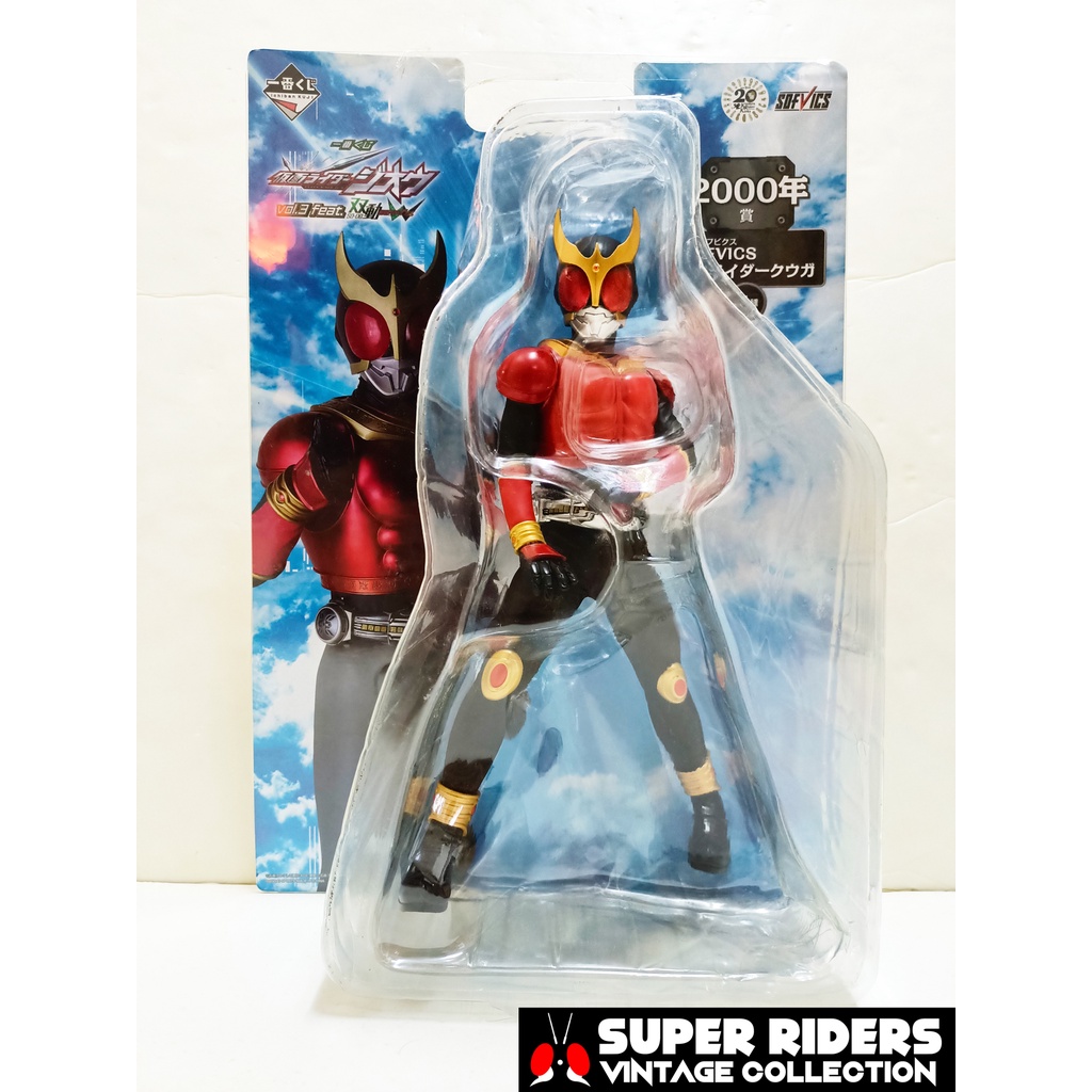 Bandai Spirits Ichiban Kuji SOFVICS Kamen Rider Kuuga | Shopee Malaysia