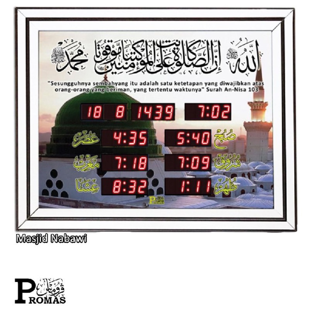 Jam Azan Promas Jam Takwim Solat - Masjid Nabawi | Shopee Malaysia
