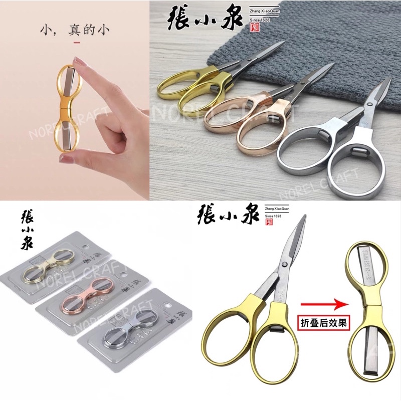 【888】SMALL FOLDING SCISSORS/STAINLESS STEEL TRAVEL FOLDING SCISSORS ...