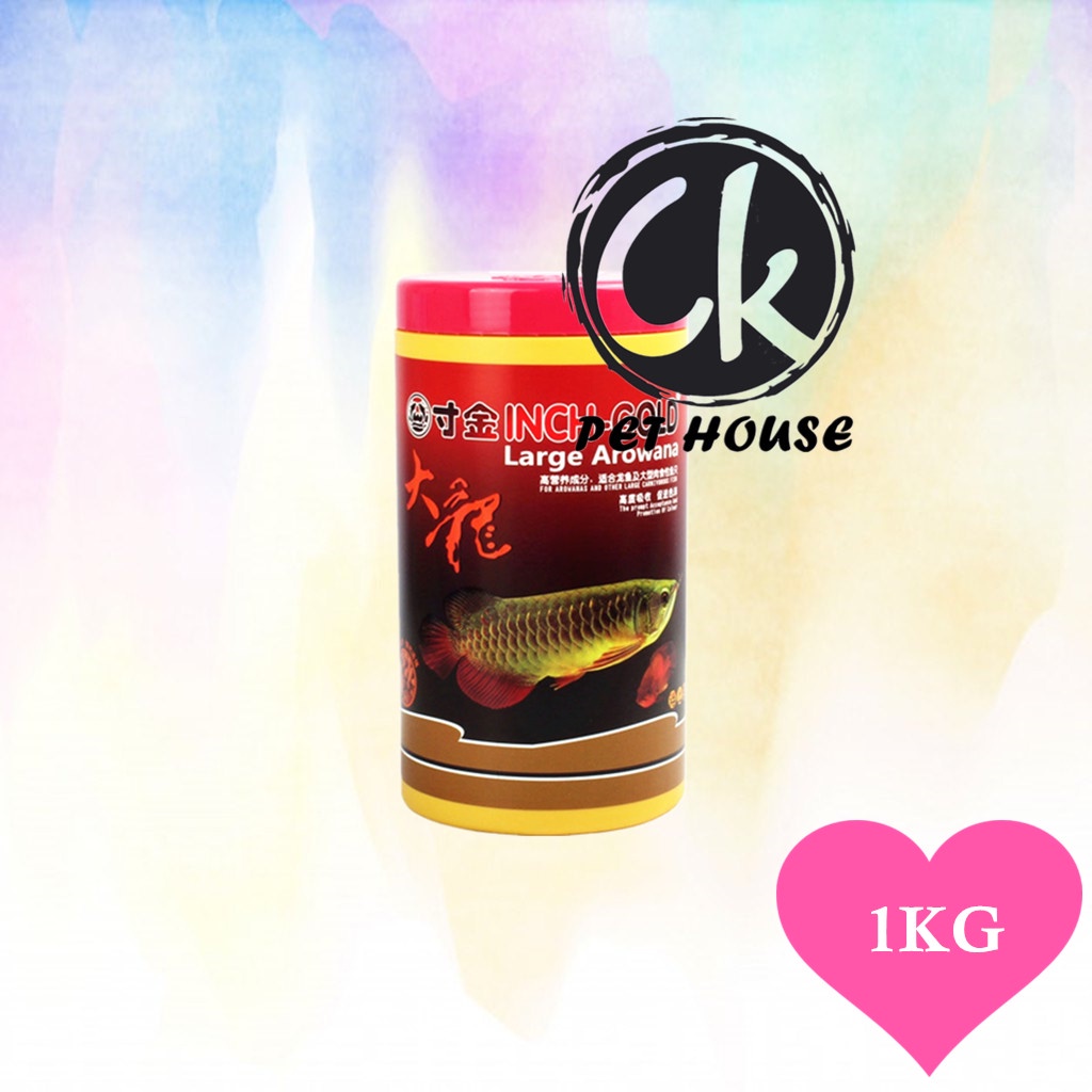 Inch-Gold Large Arowana Fish Food Stick Pellet Diet (Floating) 1KG / 1000G | Shopee Malaysia