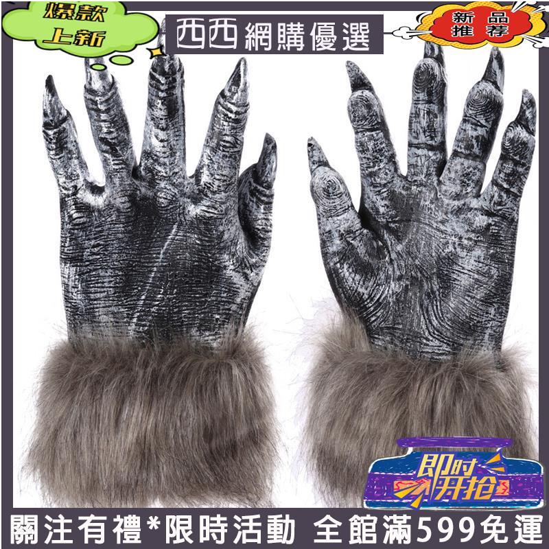 Taiwan Halloween Props Dress Up Drag Party Carnival Prom Cosplay ...