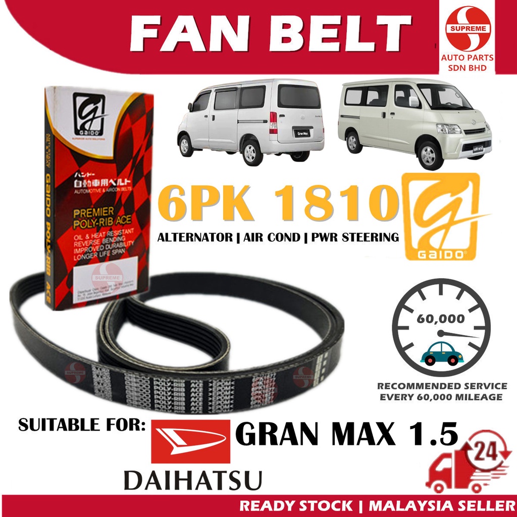 S2U Gaido Fan Belt Daihatsu Gran Max 1.5 Air Cond Alternator Power ...