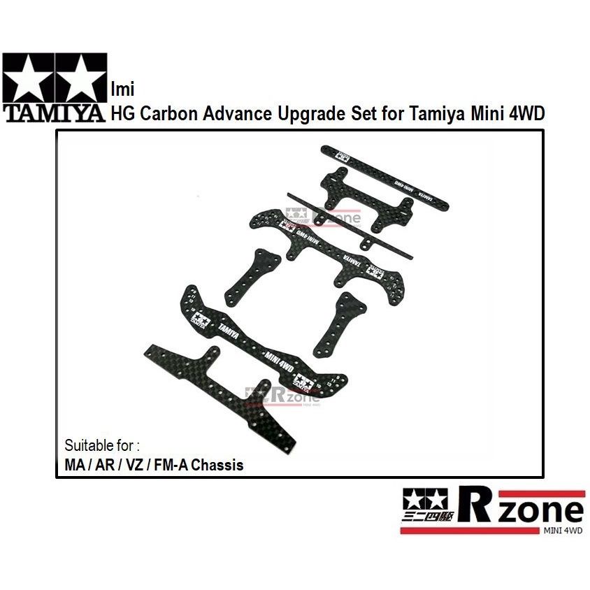 Imi HG Carbon TIMIMARSET Advance Upgrade Set for Tamiya Mini 4WD | Shopee Malaysia