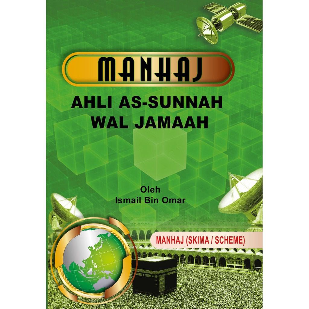 MANHAJ AHLI AS-SUNNAH WAL JAMAAH (SKIMA/SCHEME) - ISMAIL OMAR | Shopee Malaysia