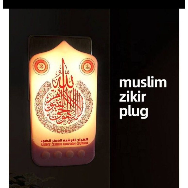 Salan Zikir Radio Al Quran Panel Solat Player Electronic Prayer Panel ...