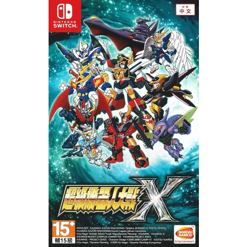 [Second-Hand Game] Nintendo SWITCH NS SUPER ROBOT WARS X Gundam X ...