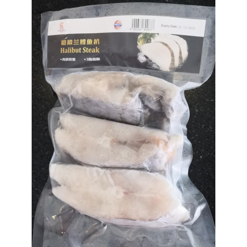 HALIBUT FROZEN 明目鱼 (500g) | Shopee Malaysia