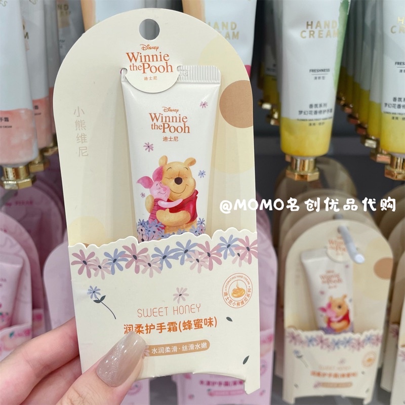MINISO famous product Disney Pixar Strawberry Bear Soft Hand Cream ...