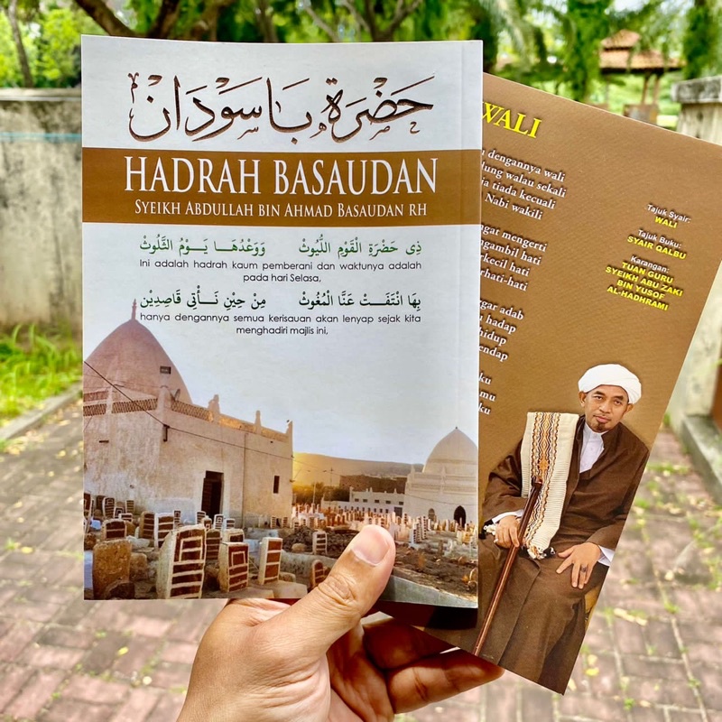 Hadrah Basaudan (Sheikh Abdullah Bin Ahmad Basaudan) | Shopee Malaysia