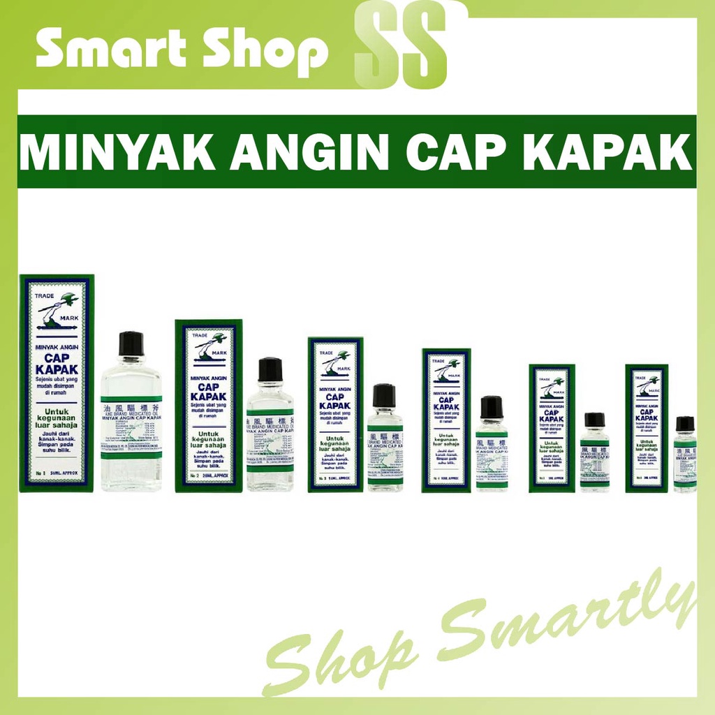 Minyak Angin Cap Kapak No.1/2/3/4/5/6(56mL /28mL/14mL/10mL/5mL/3mL) | Shopee Malaysia
