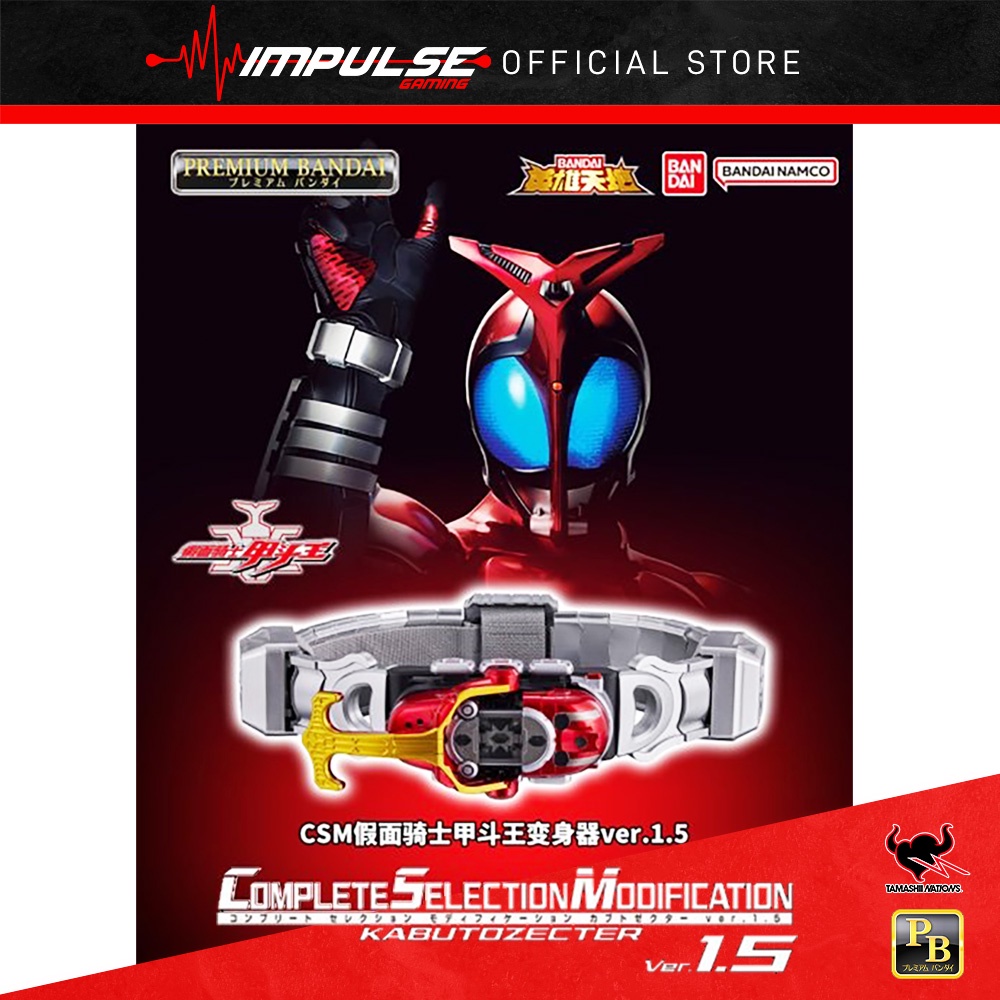 Premium Bandai CSM Kamen Rider Kabuto Kabuto Zecter ver.1.5 Belt Driver / KABUTOZECTER ...