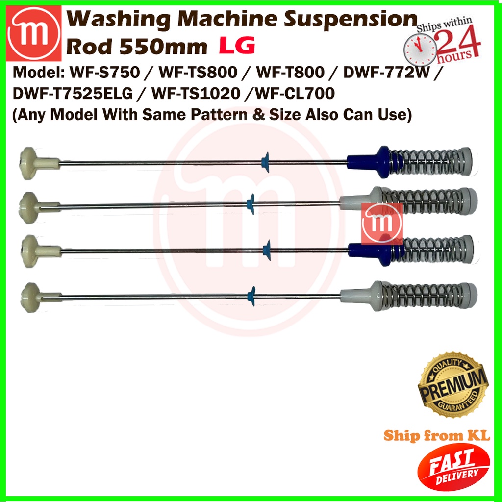 LG Washing Machine Suspension Rod Absorber Damper 550mm WF-S750 WF ...