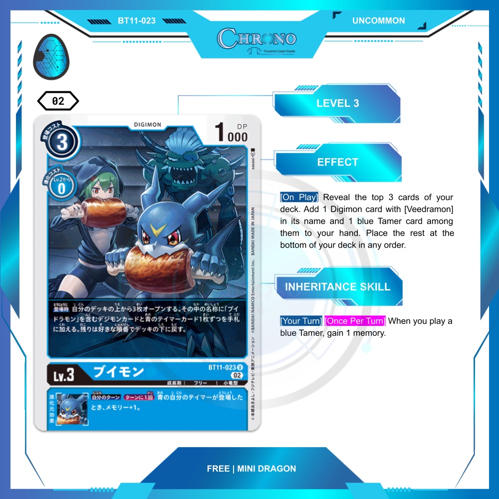 BT11-023 | Veemon | Uncommon | Digimon Card Single | Chrono TCG | Dimensional Phase | BT11 Blue ...
