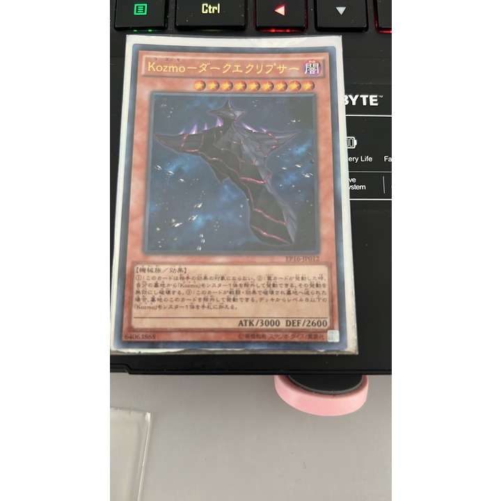 Yugioh游戏王 EP16-JP012 Kozmo Dark Eclipser Kozmo-黑暗侵蝕艦(UR) | Shopee Malaysia