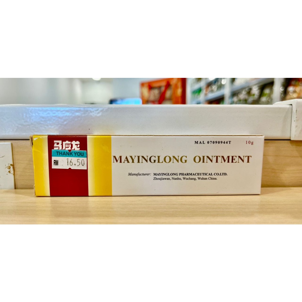 Salap MAYINGLONG 马应龙软膏 MAYINGLONG Ointment (10g) | Shopee Malaysia