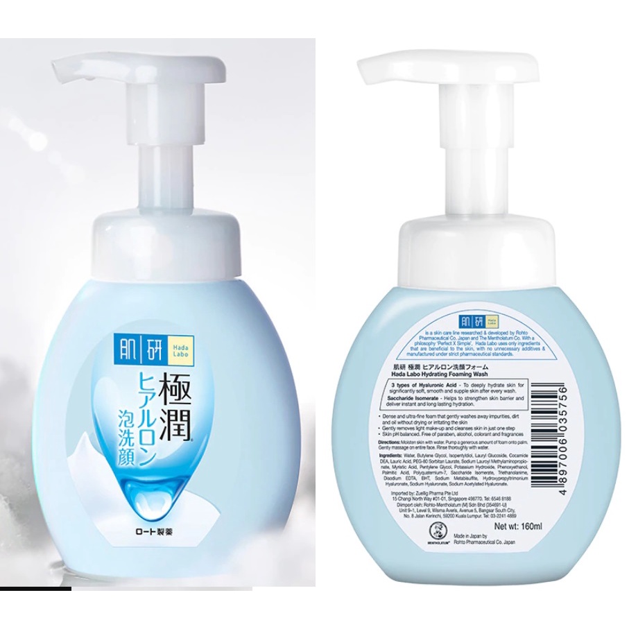 Hada Labo Foaming Face Wash 160ml (Hydrating Foam Wash ) Super ...