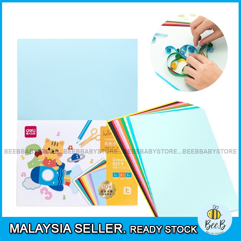 Deli Colorful Hard Paper Origami A3 Size DIY Creation Art Paper Arts ...