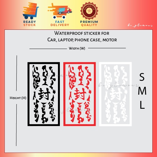 Naruto Boruto Seal Tag car sticker Reflective Stiker explosive tag ...