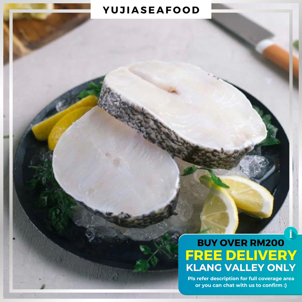 [KL&SGR SAHAJA] Cod Fish Steak / 鳕鱼扒 鳕鱼片 | Shopee Malaysia
