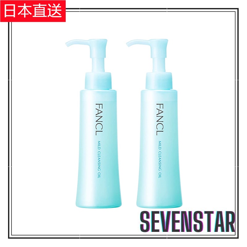 FANCL Mild Cleansing Oil, 4.2 fl oz (120 ml) x 2, Can Also Be Used For Eyelashes, No Additives ...