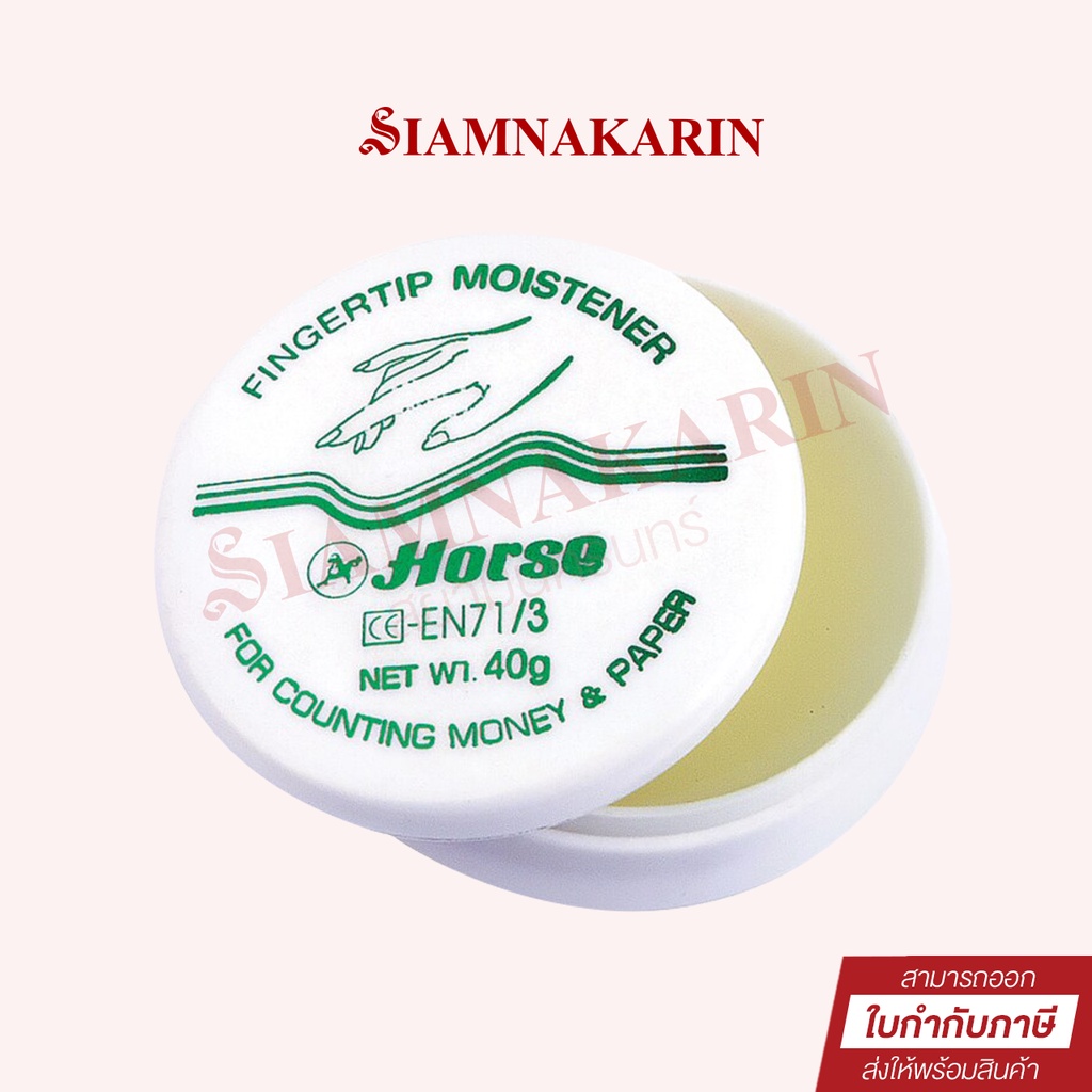 Counting Bank Wax Horse Brand 40g. | Shopee Malaysia