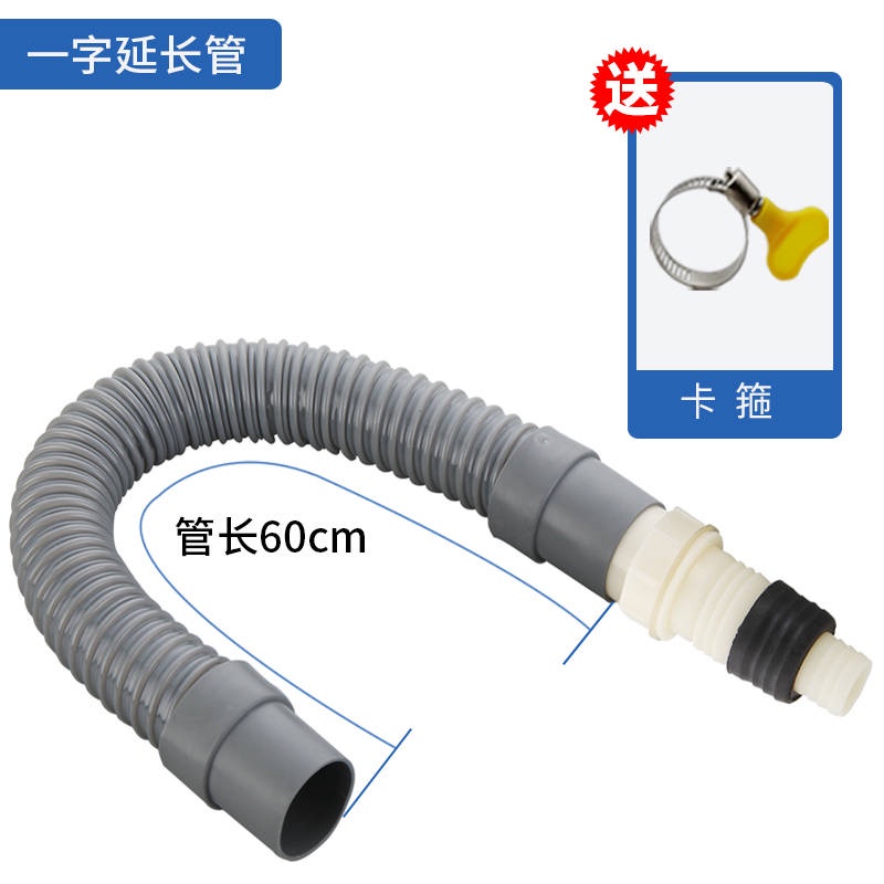 water jet hose connector Washing machine drain tee joint Y-shaped ...