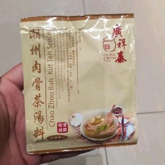 Chao Zhou Bak Kut Teh Spices 30g / Instant Seasoning Bak Kut Teh ...