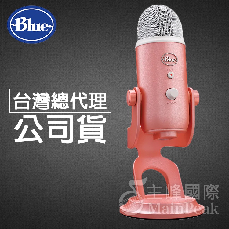 American Blue Yeti USB Snow Monster Professional Condenser Microphone ...
